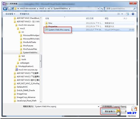 Mrkt 的程式學習筆記 Aspnet Mvc 3 加入 Aspnet Mvc 3 原始碼來偵錯