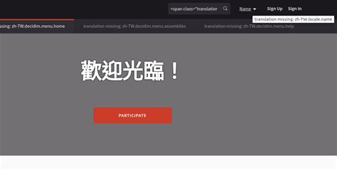 Cant Enable Locale Zh Tw · Issue 10726 · Decidimdecidim · Github