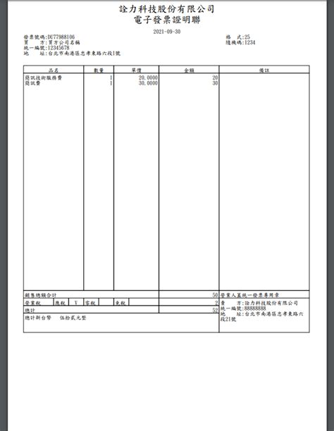 使用iTextsharp實作PDF檔 ITE2 Blog 使用iTextsharp實作PDF檔 ITE2 Blog
