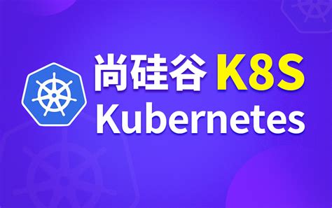Kubernetes K S Bilibili