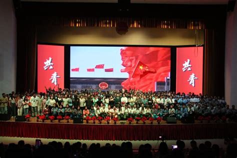 【主题教育】院直属教工第三党支部“师生合力”共创音乐舞蹈剧《共青共青：走向复兴》
