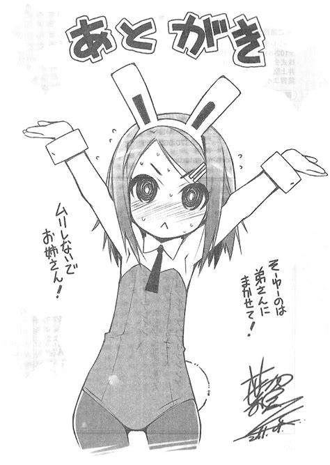 File Bts Vol Baka Tsuki