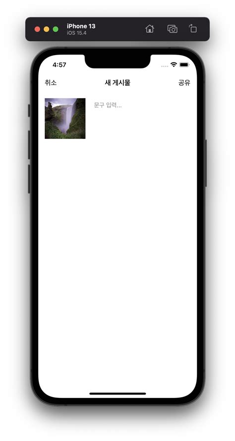 Uitextview Uitextfield의 차이