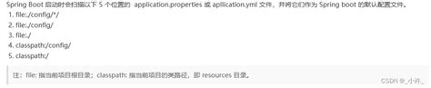 spring boot启动环境的配置与更改（dev，local，pro）包含单元测试环境 spring profile dev 启动 csdn博客