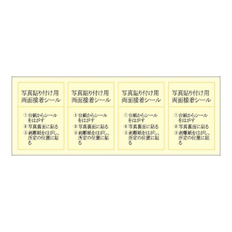 楽天市場まとめ買い2冊セット アピカ 日本ノート転職者用履歴書用紙 A4見開きA3 SY26文プラ 楽天市場店
