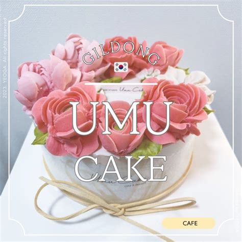 【서울길동】 강동구 떡케이크 전문점 떡공방우무 케이크 제작 후기 네이버 블로그