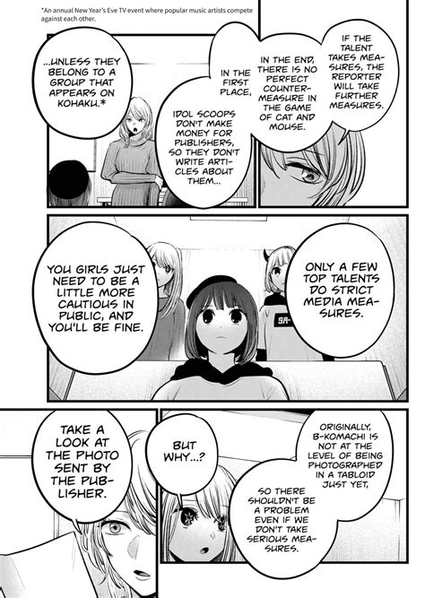 Read Manga Oshi No Ko Chapter