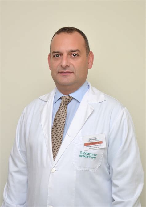 Καραμανάκος Πέτρος Το Ιατρικό Προσωπικό μας ΟΛΥΜΠΙΟΝ ΘΕΡΑΠΕΥΤΗΡΙΟ ΓΕΝΙΚΗ ΚΛΙΝΙΚΗ ΠΑΤΡΩΝ Α Ε