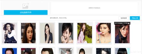 Html5 图片上传服务器 Javajava Web实现图片上传服务器、同步保存数据库以及如何在前端页面展示教程 Csdn博客