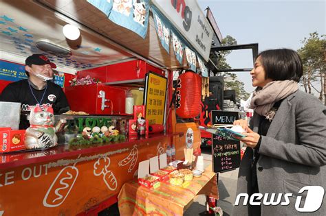 울산 중구 음식판매자동차 푸드트럭 확대 운영