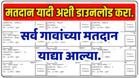 ग्रामपंचायत संबंधित सर्व स्वयंघोषणापत्र Self Declaration In Marathi Bs Aaple Sarkar