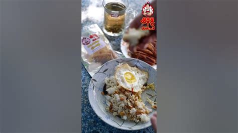 ထိမိဂွိ မြေပဲအစပ်ကြော်လေးနှင့် ဆီပူပူလေးနဲ့နယ်ပြီး ကြက်ဥကြော်လေးဖဲ့စား Youtube