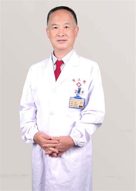 李庆方 专家介绍 服务指南 铜陵市第三人民医院铜都心理网