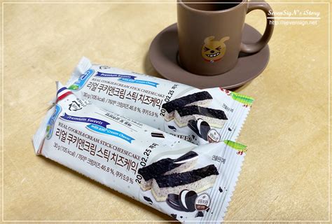 쿠앤크 크림치즈 추천 간편하게 즐기는 끼리크림치즈 끼리 리얼 스틱 치즈케익 쿠키앤크림 네이버 포스트