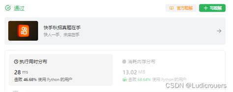 【链表linked List】力扣 83 删除排序链表中的重复元素 Csdn博客 【链表linked List】力扣 83 删除排序链表中的重复元素 Csdn博客