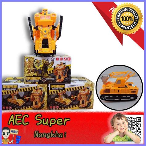 [promo] รถแม็คโครแปลงร่างเป็นหุ่นยนต์ ชนถอยมีไฟมีเสียง ของเล่นเด็ก ของเล่นเสริมทักษะ ของ