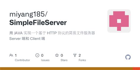 Github Miyang185simplefileserver 用 Java 实现一个基于 协议的简易文件服务器 Github Miyang185simplefileserver 用 Java 实现一个基于 协议的简易文件服务器