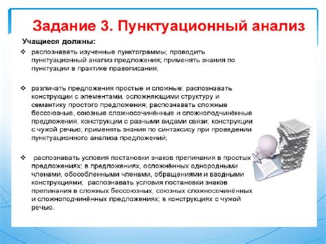 Система работы учителя по подготовке к ОГЭ