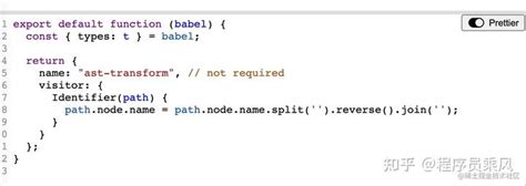 如何编写一个babel插件？babel插件万能模板 知乎