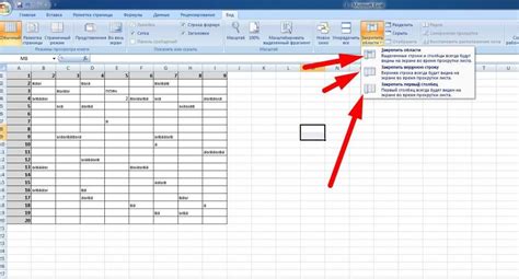 Как закрепить строку в Excel при прокрутке 2019 Закрепление областей окна для блокировки первой