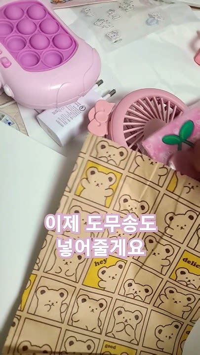 한손으로 포카포장 Youtube