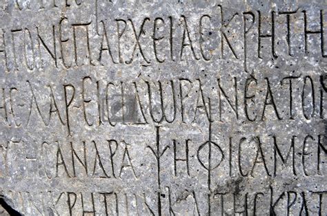 Greek Writing Stone
