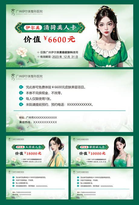 Ppt房型图房子图战略图系统架构图pptx 设计素材和海报模板免费下载 享设计