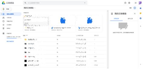 Gee入门 1 Python环境配置 猫咪的小鱼干