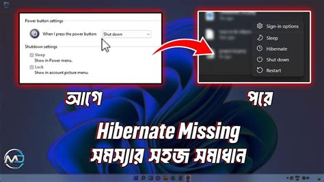 How To Fix Hibernate Missing In Windows 1110 Hibernate Missing From