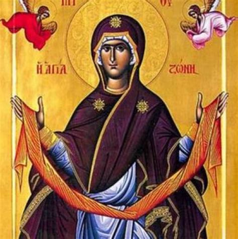 Днес се чества Полагане честния пояс на Пресвета Богородица Вижте кой има имен ден За Жената