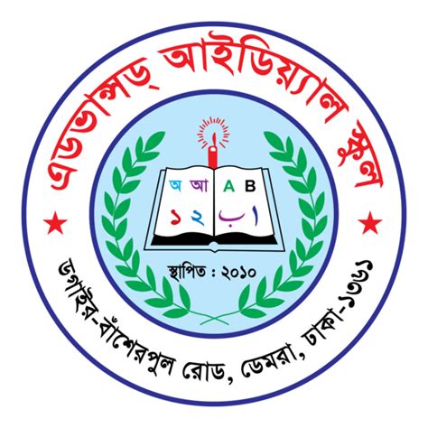 Search Zilla School Bogra Logo Png Vectors Free Download Page 2