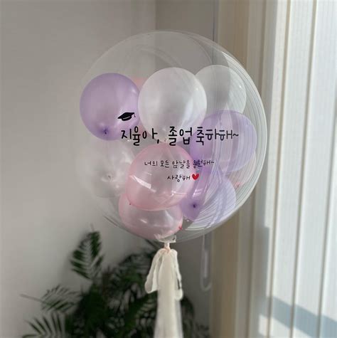 🌿 24인치 헬륨 크리스탈펄 요즘 졸업식은 헬륨풍선and케이크토퍼 제작