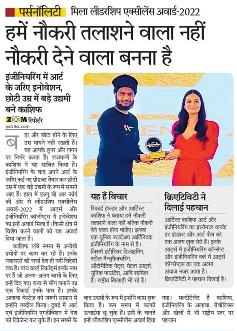 Untold Life Story Of Mohd Kashif Untold Life Story