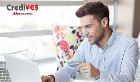 Какво представлява кредитната карта ️ Виж Онлайн — Crediyes