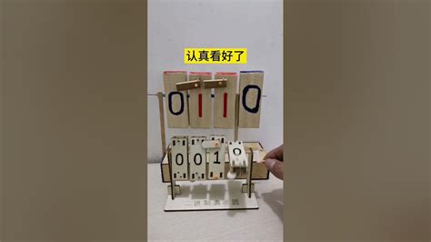 Quickly Learn Binary Arithmetic Youtube