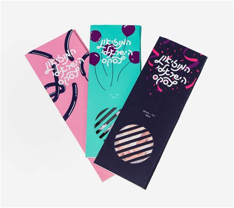 The Israeli Museum Of Sex Maya Zakin