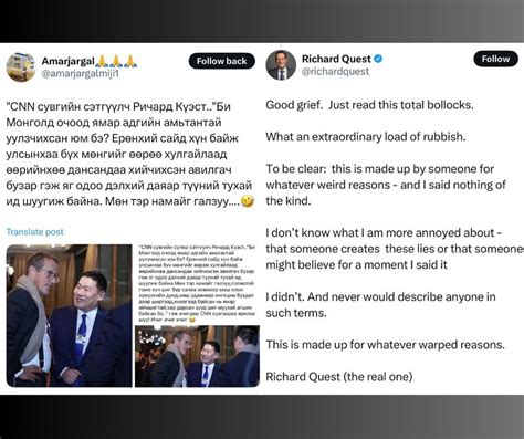 Шуурхай Сошиалд тарсан “cnn ийн сэтгүүлч Ричард Күэст Ерөнхий сайд Л Оюун Эрдэнийг доромжилсон