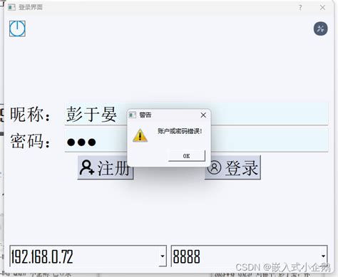 使用qt实现多人聊天工作室 qt聊天 csdn博客