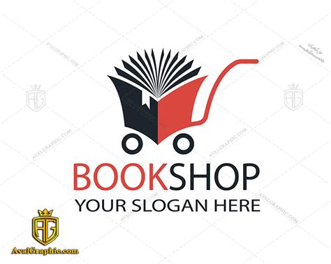 لوگو انتشارات کتاب با قابلیت شخصی سازی