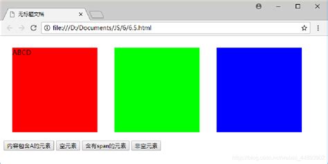 Javascript交互式网页设计 • 【第6章 初识jquery】javascriptjquery 当单击列表中的第一个产品时在页面上