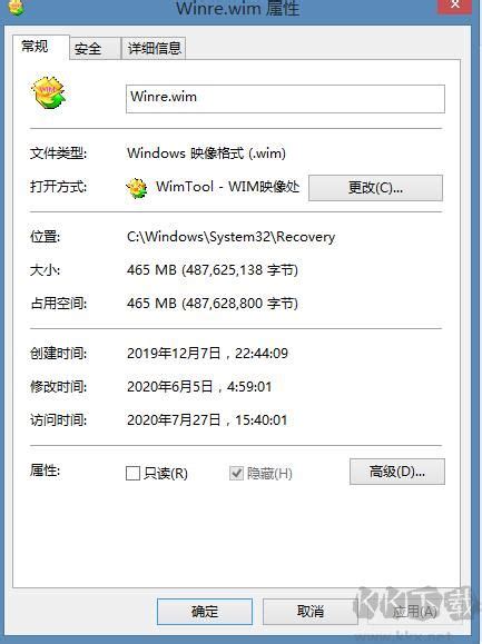 Winre Wim下载 Win10恢复环境 Winre Wim 下载 2004版 前端工具导航