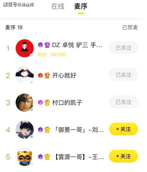 王小源曝光“源佑手”聊天记录，天佑成众矢之的，要解散公会走人刘一手