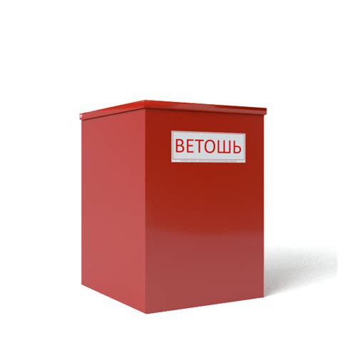 Ящик для ветоши