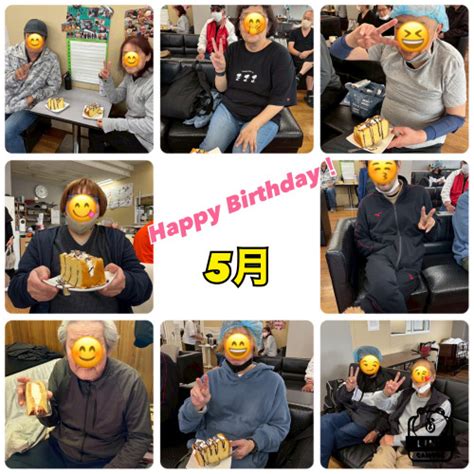 誕生日おめでとうございます！ 更生保護施設 自立準備ホーム Npo法人こころ 犯罪や非行を防止し 立ち直りを支える