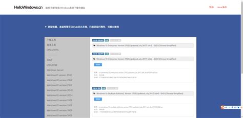 这4个纯净系统下载网站，值得收藏！ 知乎