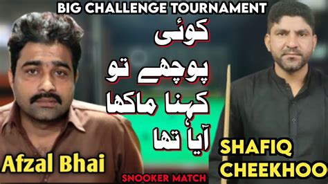 Afzaal Vs Rana Shafiq Match 64 Big Challenge Tournament 7 Star Snooker Club Okara Youtube