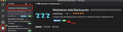 Github Zealzhangzmarkdown Add Backquote Fast Add Backquotes In Markdown File Github Zealzhangzmarkdown Add Backquote Fast Add Backquotes In Markdown File