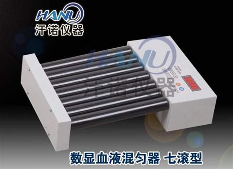 汗诺数显7滚血液混匀器TYMR IIIA 报价 上海达洛科学仪器有限公司