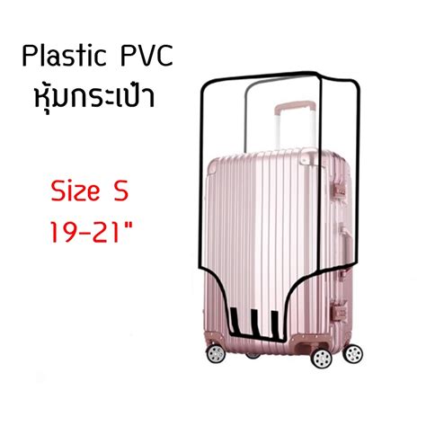 กระบอกฟอกกี้ กระบอกฉีดน้ำ พลาสติก Sangdamrong Hotel And Restaurant Supply Thaipick