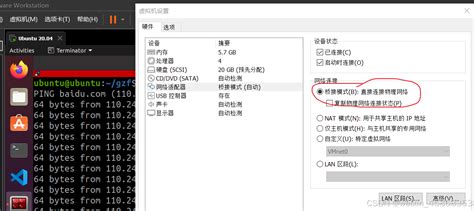 Ubuntu进行网络配置的具体教程（桥接、nat网络）主机测评网